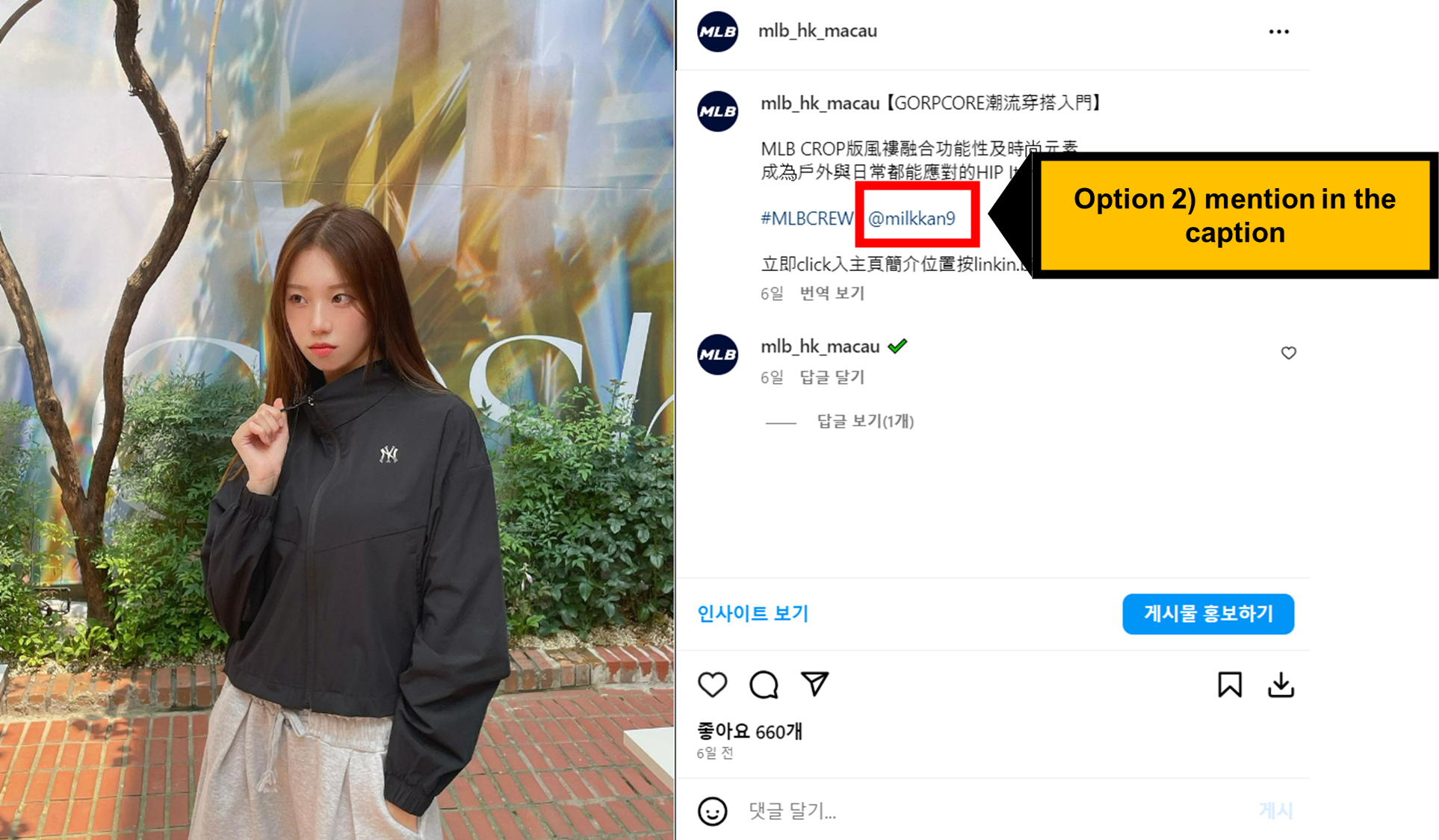 F&F, MLB Contents Assets