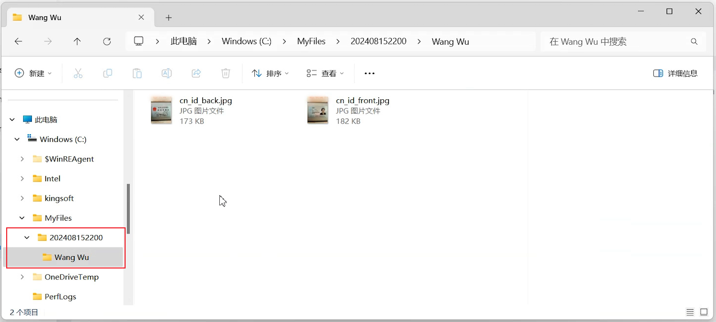 organizes proof documents with Customer Name
