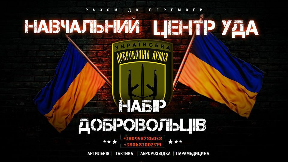 Рекрутингові центри - база знань для військової підготовки