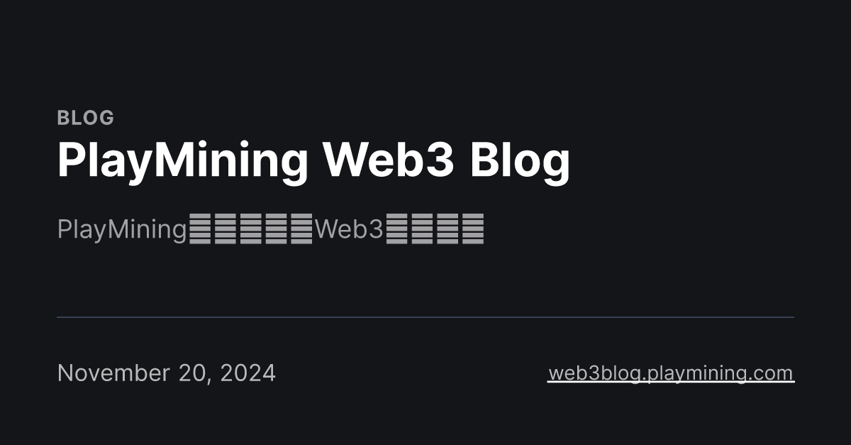 PlayMining Web3 Blog