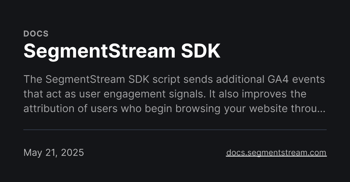 SegmentStream SDK